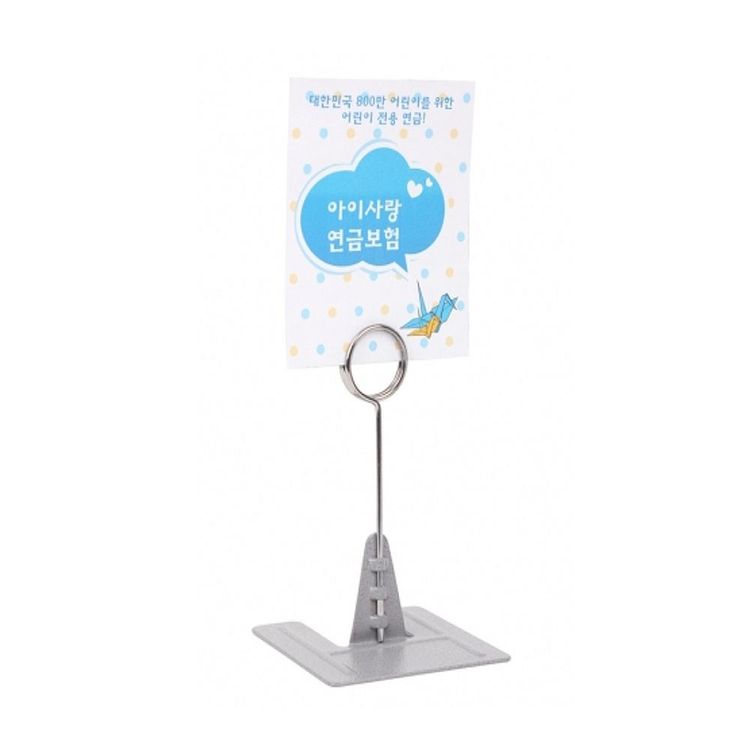 아카데미 실용적인 N7041a46510 메모홀더 Ma 808 보급형 홈플러스 택배배송
