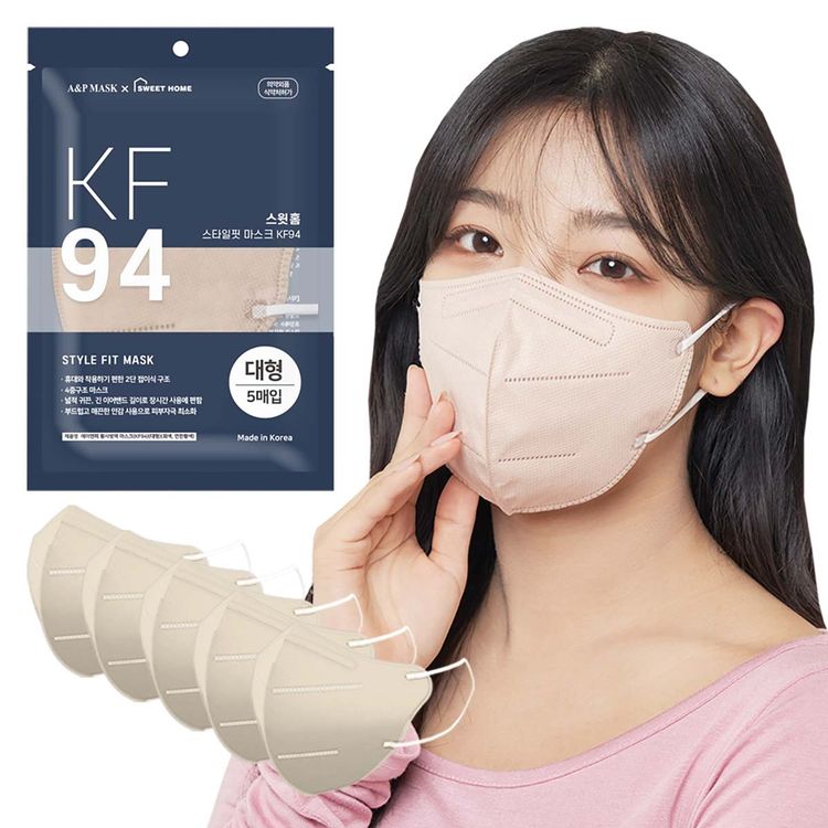스윗홈 스타일핏 Kf94 마스크 새부리형 대형 베이지 50매 홈플러스 택배배송
