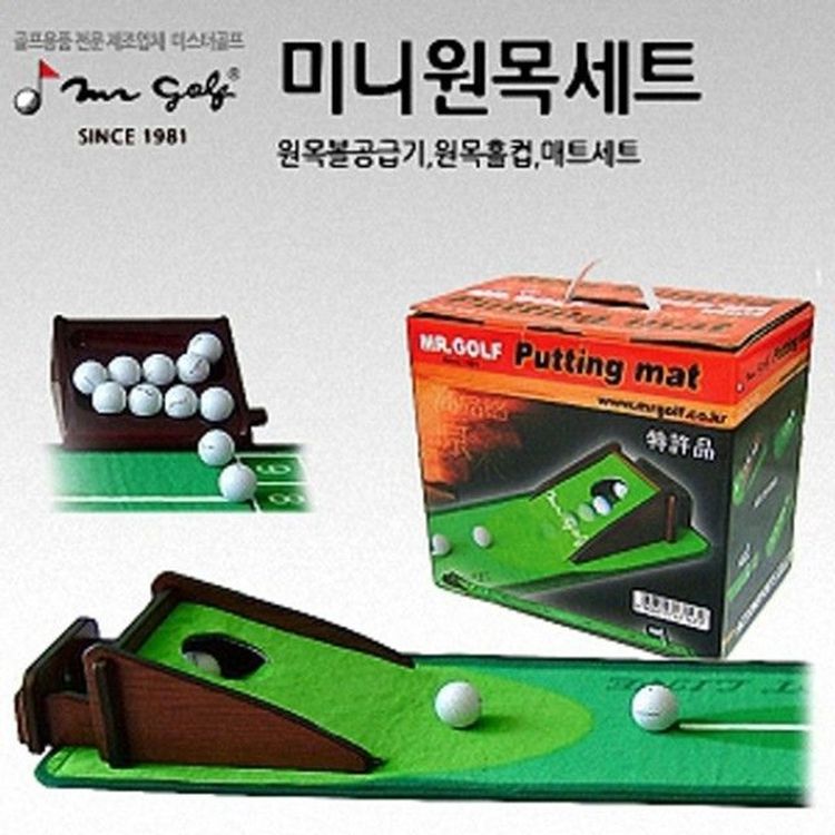 골프미니원목매트와볼공급기세트 퍼팅매트 퍼터매트 골프퍼팅연습매트 골프퍼터연습매트 홈플러스 택배배송