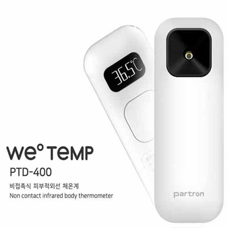 Partron 파트론 초소형 휴대용 비접촉 적외선 체온계 Ptd 400 홈플러스 택배배송
