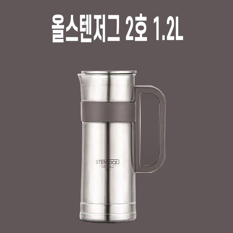 손잡이 냉장고물통 저그 12l 스텐물병 홈플러스 택배배송