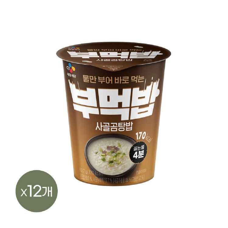 CJ 부먹밥 사골곰탕밥 50.7g x12개 | 홈플러스 택배배송