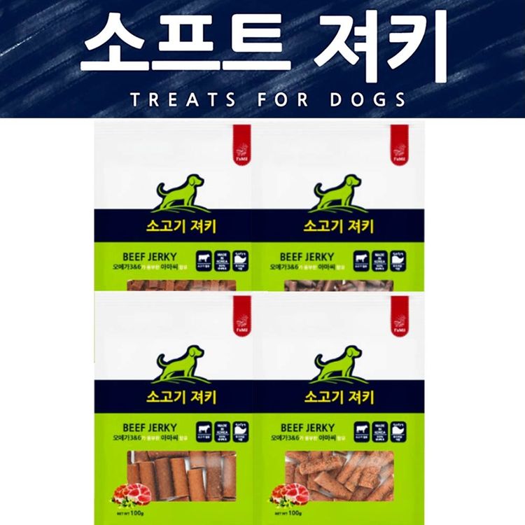 파밀 강아지간식 소프트져키 소고기져키 100g 랜덤 홈플러스 택배배송