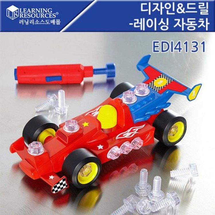 러닝리소스디자인드릴 레이싱자동차edi4131 홈플러스 택배배송