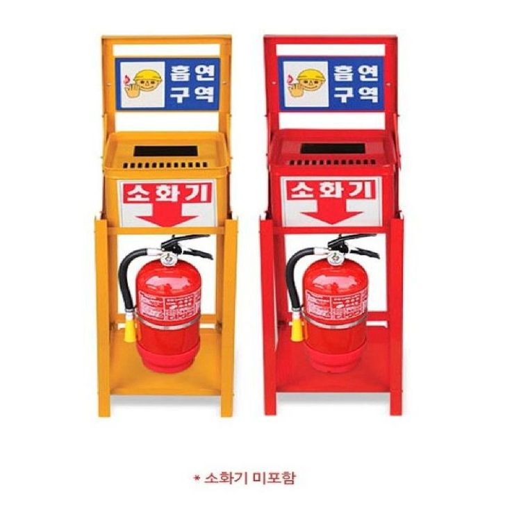소화기함 재떨이 적색스티커2개 홈플러스 택배배송