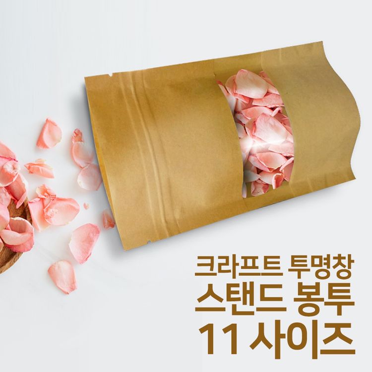 디자인 포장소품 크라프트 투명창 스탠드지퍼백 22x315 홈플러스 택배배송