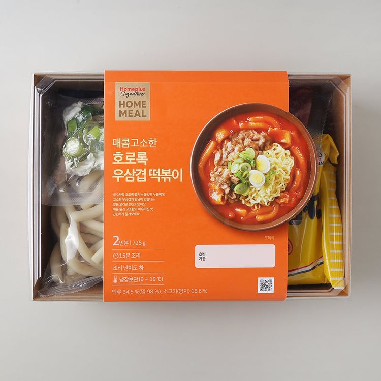 밀키트 홈플러스시그니처 홈밀 호로록 우삼겹 떡볶이 725g 홈플러스