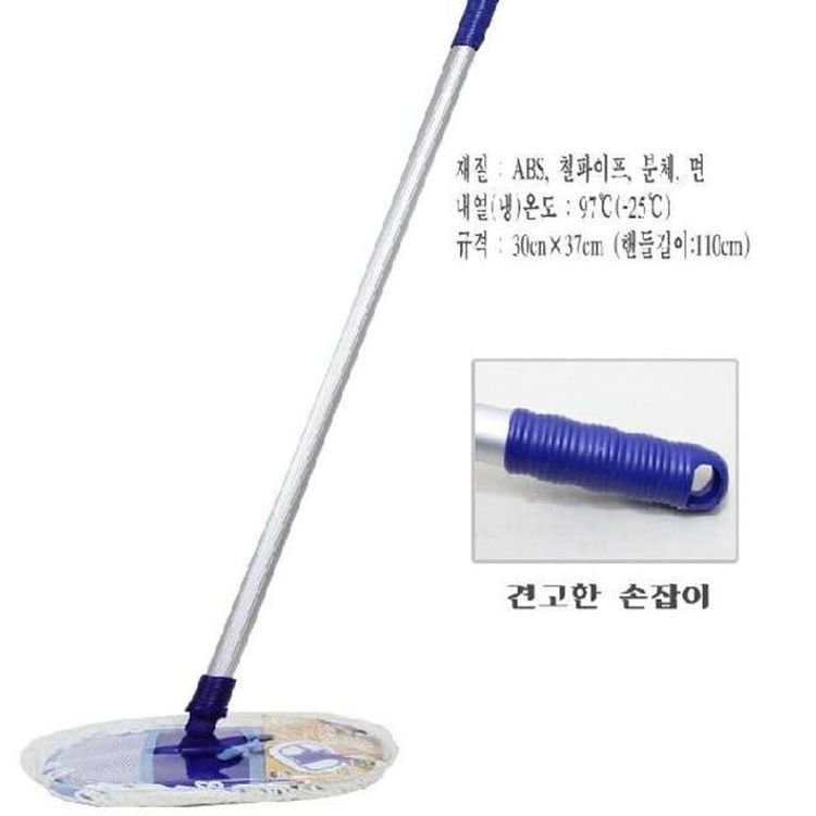 Sm극세사 Nb2329f2d08 밀대걸레 중 막대걸레 통돌이걸레 업소용 홈플러스 택배배송