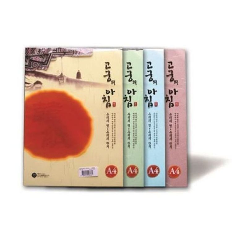 삼원고궁의아침 실용적인 N7073aa2b38 덕용 07연분홍색a4150매 홈플러스 택배배송