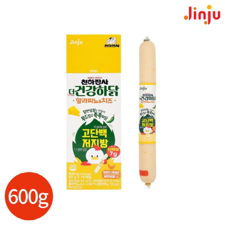 (1015350) 천하장사 건강하닭 할라치즈 60gx10개 | 홈플러스 택배배송