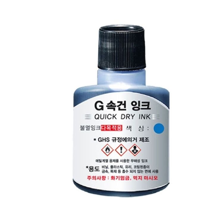 그린피앤에스 샤이니 G 속건성잉크 100cc 청색 1개 홈플러스 택배배송