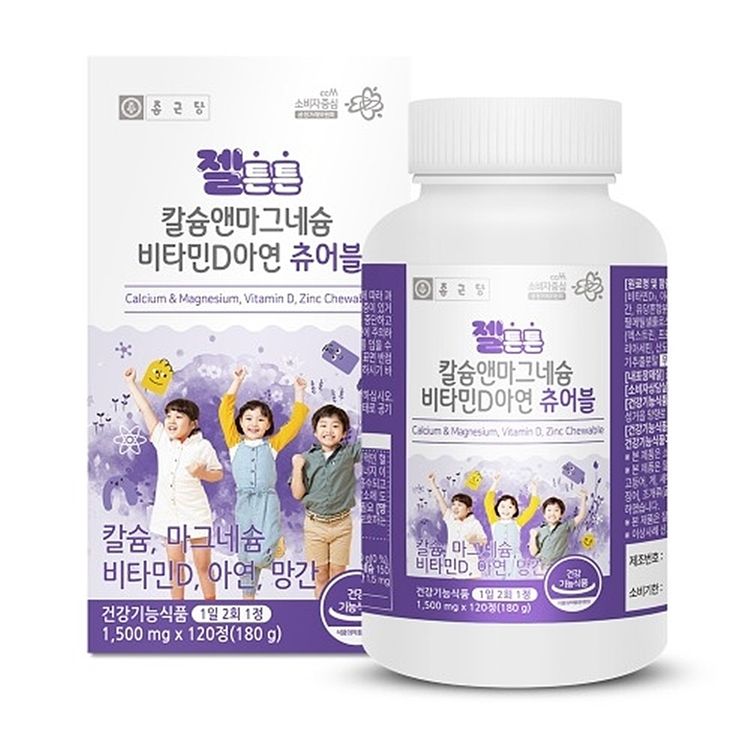 종근당 젤튼튼 칼슘앤마그네슘 비타민d아연 츄어블 1500mg X 120정 홈플러스 택배배송