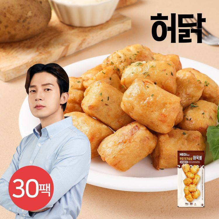 허닭 한입 닭가슴살 어묵볼 감자베이컨 100g 30팩 홈플러스 택배배송