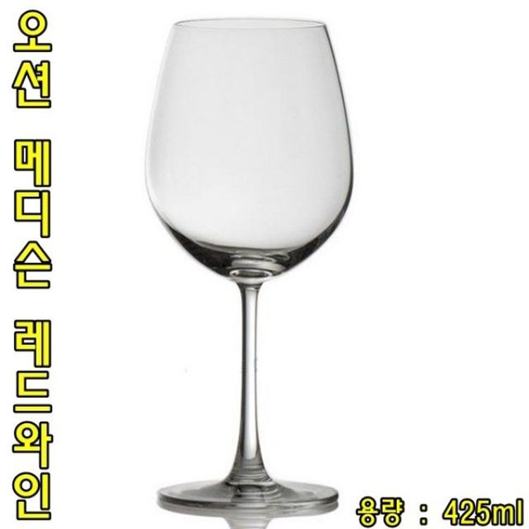 오션 메디슨 레드와인 425ml 칵테일잔 와인잔 샴페인잔 맥주잔 쥬스잔 주방용품 홈플러스 택배배송