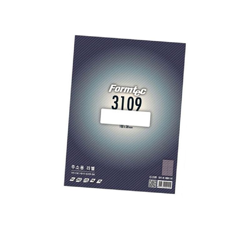 수신자 주소용 라벨 100매 1권 인쇄 잉크젯 레이저 홈플러스 택배배송