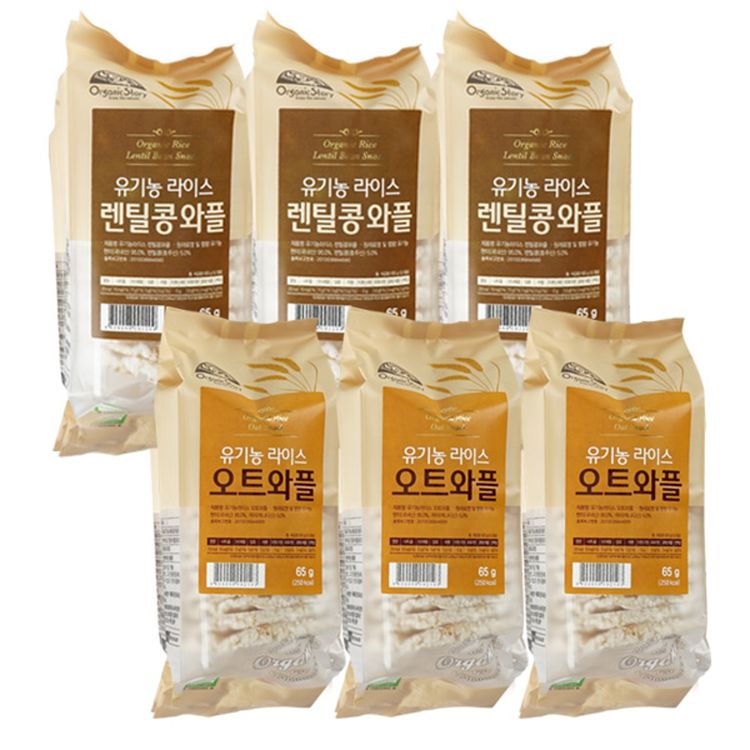 오가닉스토리 51고소한 현미뻥튀기 유기농 라이스와플 오트3종렌틸콩3종 홈플러스 택배배송