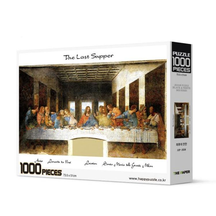 바보사랑 직소퍼즐 1000조각 최후의 만찬 Hp1026 홈플러스 택배배송