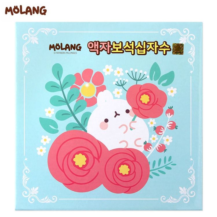 스티커월드 몰랑 액자 보석 십자수 블루 홈플러스 택배배송