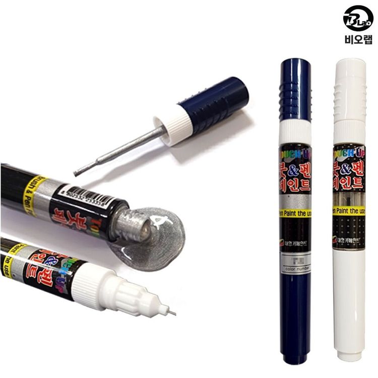 아반떼MD nC284B6493D S7U 붓페인트 산토리니블루 붓펜+투명 | 홈플러스 택배배송