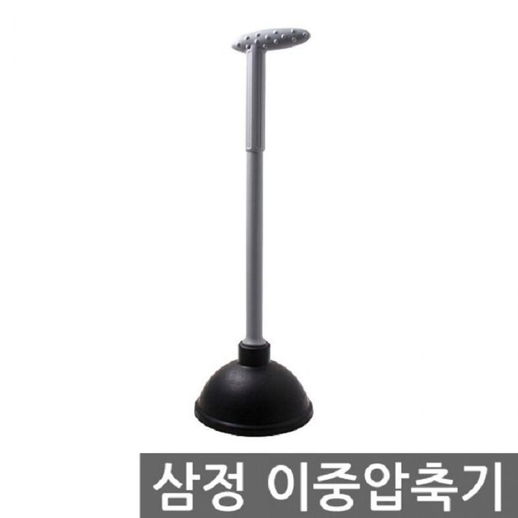 삼정크린 이중압축기 뚫어뻥 파워펑 홈플러스 택배배송