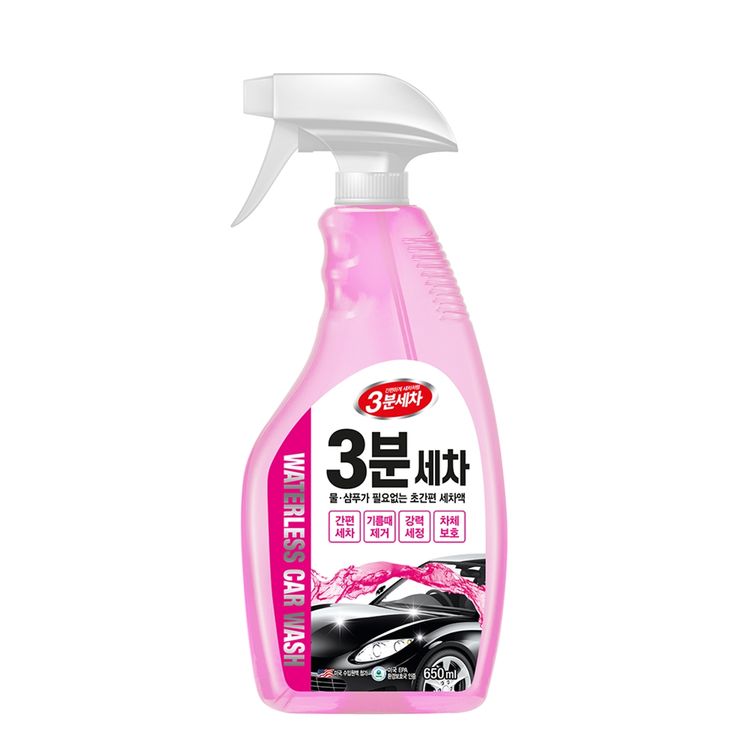 3분 세차 다용도 세정제 카샴푸 다목적 세정제 홈플러스 택배배송
