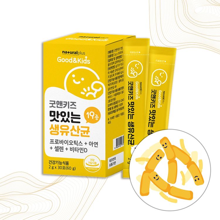 내츄럴플러스 키즈 19종 맛있는 생 유산균 30포 홈플러스 택배배송