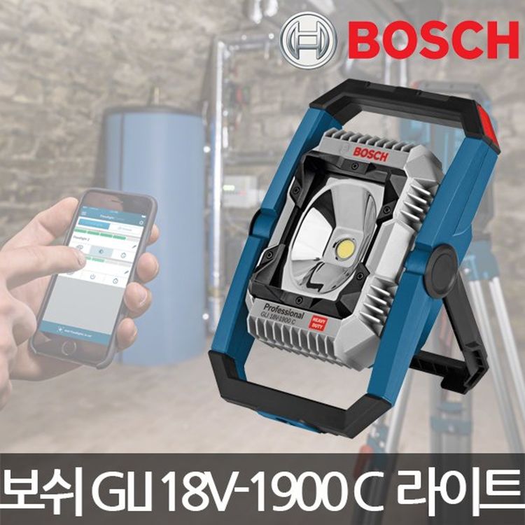 보쉬gli 18v 1900 C무선투광램프작업용 라이트led충전랜턴작업등베어툴 홈플러스 판매자택배