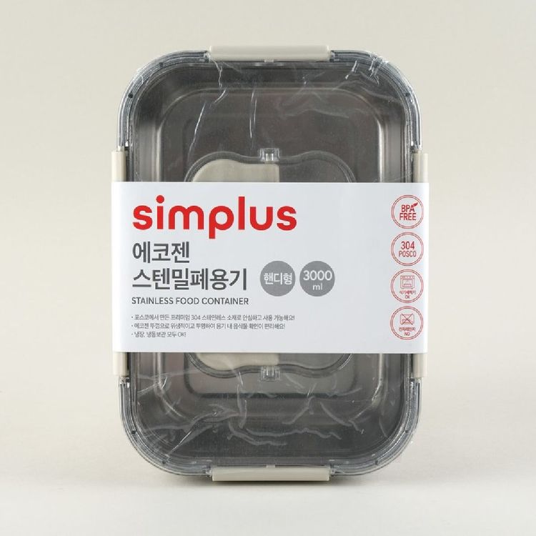simplus 에코젠 스텐 밀폐용기 핸디형 3600ML | 홈플러스
