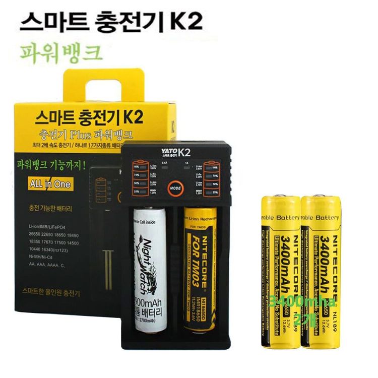 나이트워치 18650 충전기 K2 리튬이온배터리 3400mx2 홈플러스 택배배송