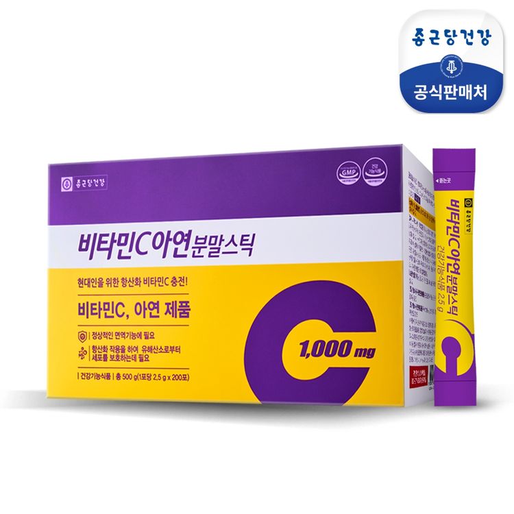 종근당건강 비타민c 아연 분말스틱200포 1박스 홈플러스 택배배송