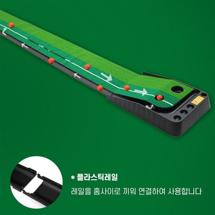 퍼팅연습기 퍼터연습기 퍼팅연습 골프퍼팅 퍼팅매트 홈플러스 택배배송