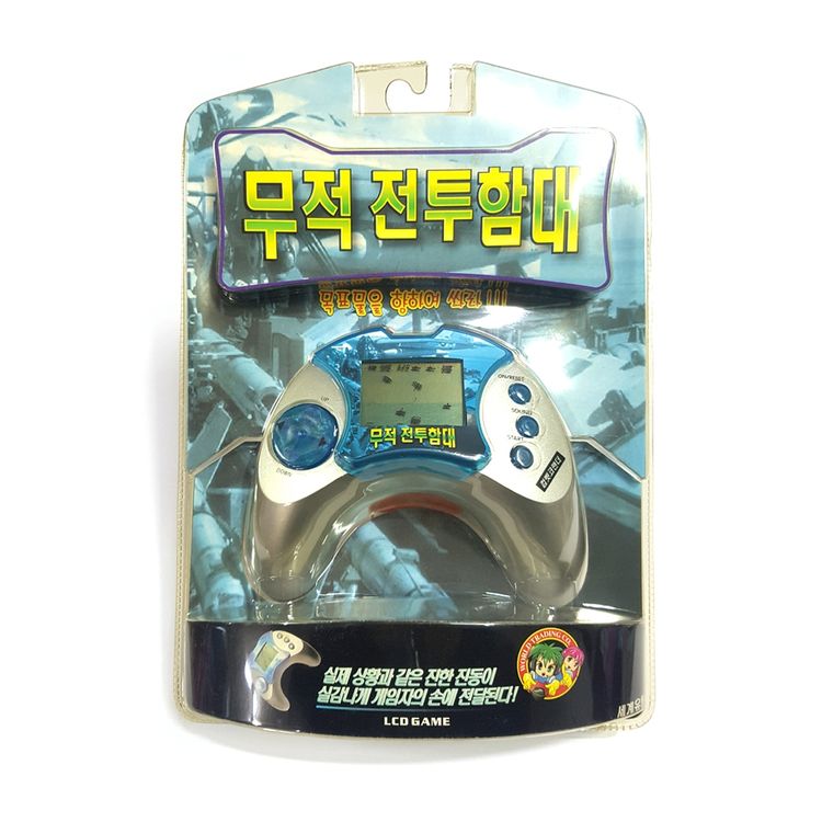 무적전투함대 진동 미니 게임기 홈플러스 택배배송