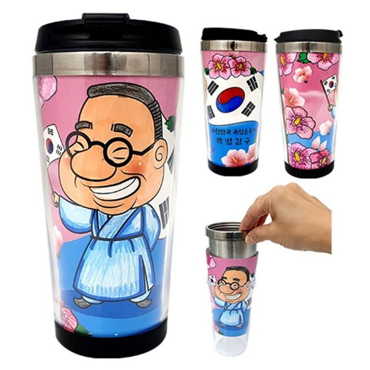 Diy스텐레스 텀블러만들기 백범김구 홈플러스 택배배송