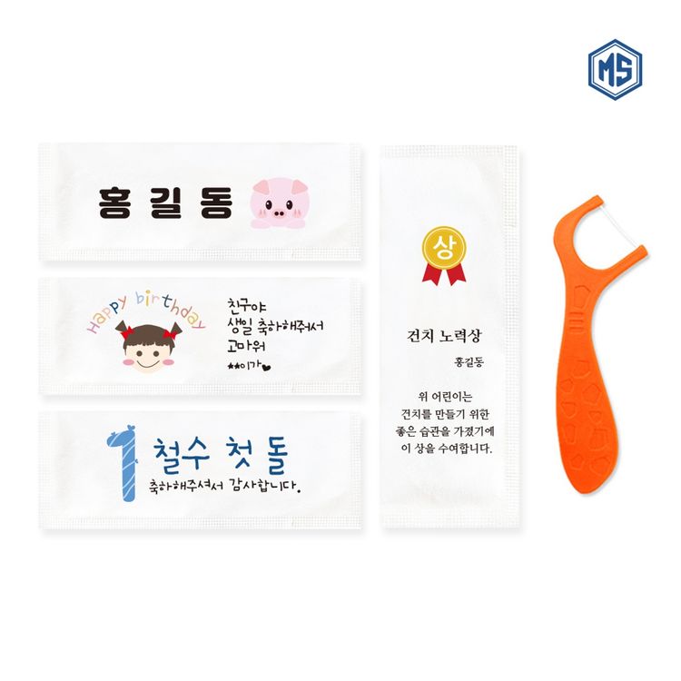 엠에스 커스텀 디자인 유아용 치실 100개입 국내생산kc인증개별포장 홈플러스 택배배송