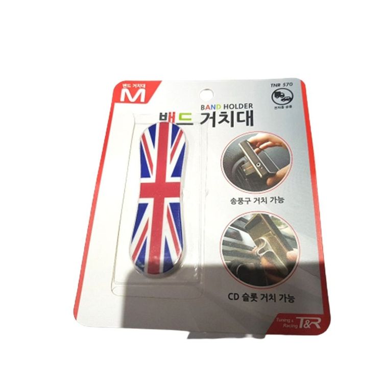 차량용 송풍구 Cd 슬롯 밴드 스마트폰 거치대 홀더 홈플러스 택배배송