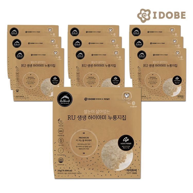 아이두비 생생 하이아미 누룽지 현미칩 10봉 홈플러스 택배배송
