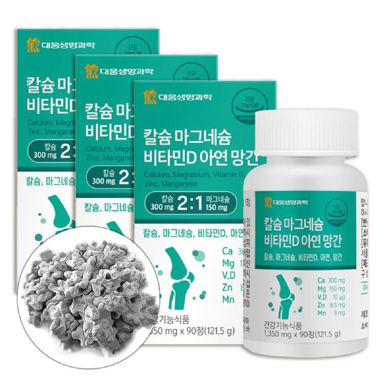 Dws 해조칼슘 마그네슘 비타민d3 아연 망간 270정 홈플러스 택배배송