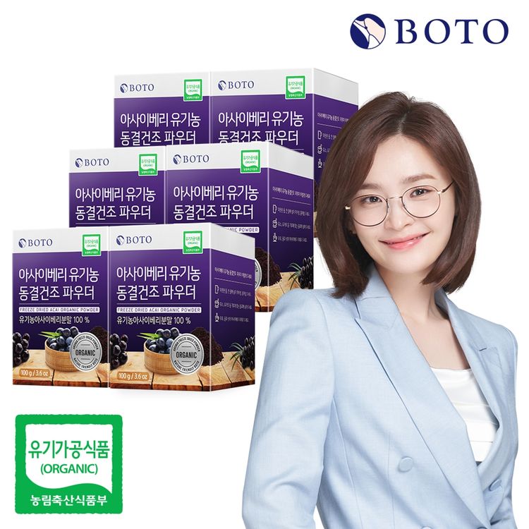 보뚜 아사이베리 유기농 동결건조 파우더 100g 6박스 홈플러스 택배배송