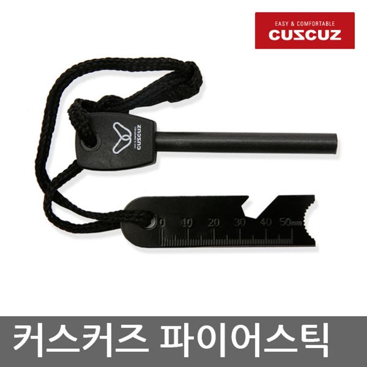 Or 커스커즈 파이어스틱 홈플러스 택배배송