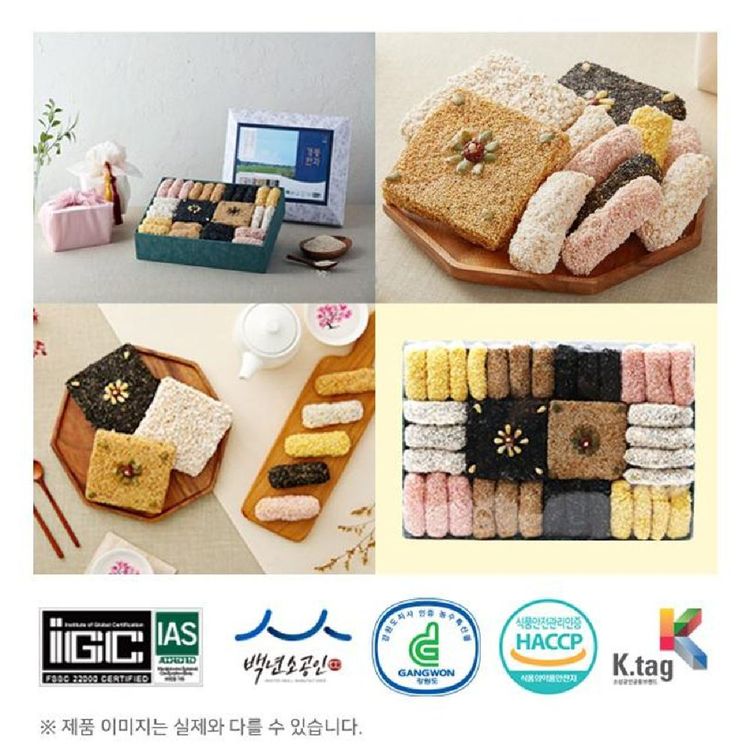 종합한지세트 3호 15kg 유과 전통한과 전통유과 전통선물 어르신선물 한과세트 한과선 홈플러스 택배배송