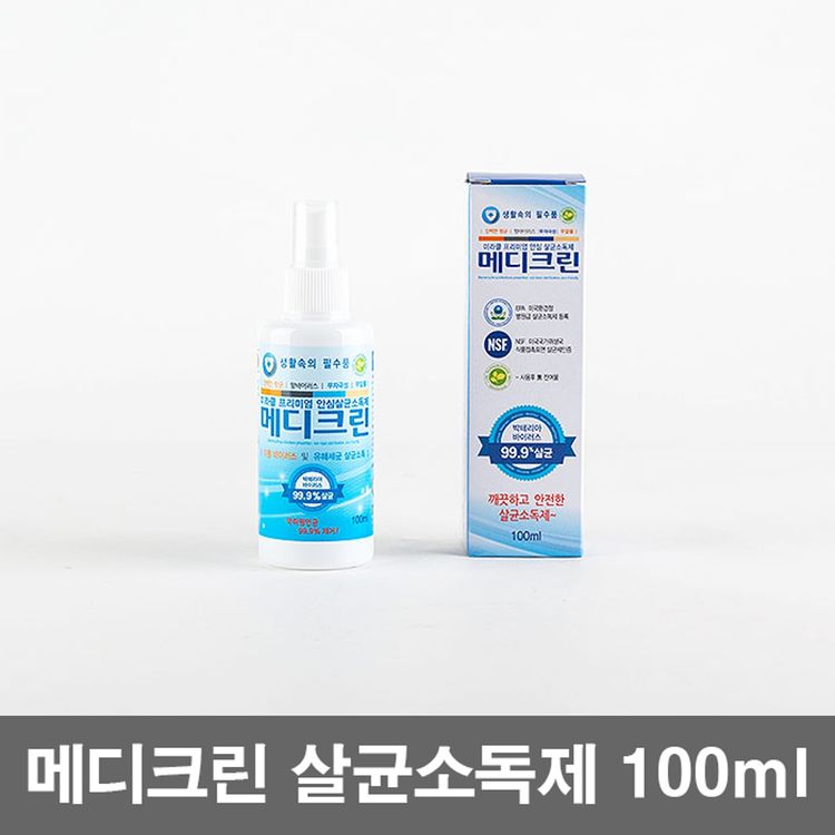 메디크린 뿌리는 살균소독제 무자극성 무알콜 100ml 3개 홈플러스 택배배송