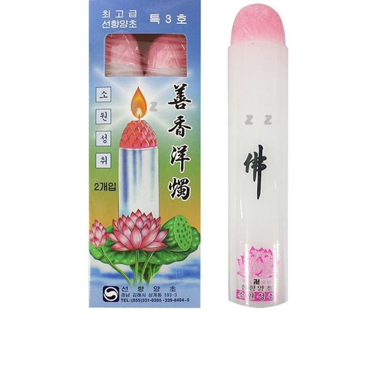 고급 실용적인 N72035a2a8b 선향 양초 특3호 2p 촛불 초 기도 제사 소원 홈플러스 택배배송