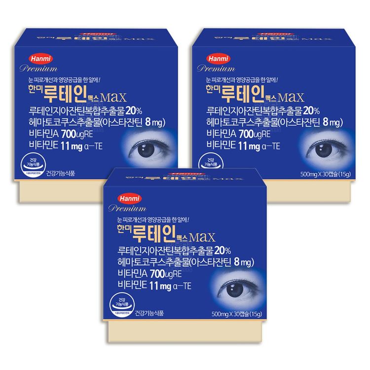 Hanmi 루테인 지아잔틴 아스타잔틴 비타민 A E 90캡슐 홈플러스 택배배송