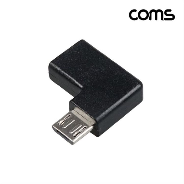 Usb C타입 To 마이크로5핀 변환 젠더 90도 꺾임 10w 홈플러스 택배배송