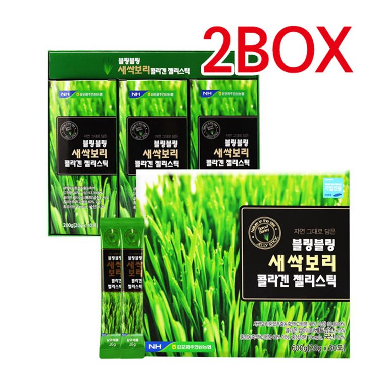 김포파주인삼농협 블링블링 새싹보리 콜라겐 젤리스틱 20g30포 2box저분자피쉬콜라겐 홈플러스 택배배송