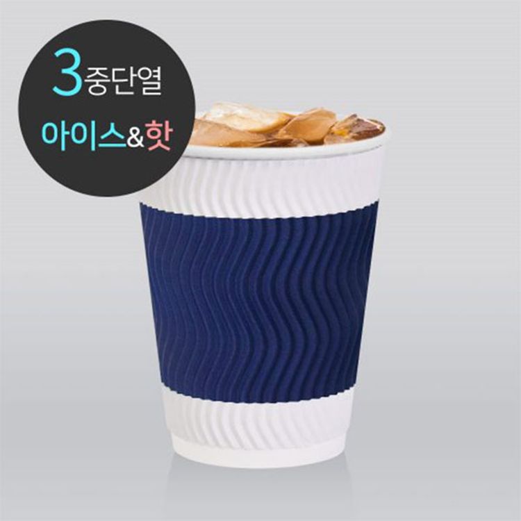 3중 단열 종이컵 웨이브 디자인01 블루 12온스 500개 홈플러스 택배배송