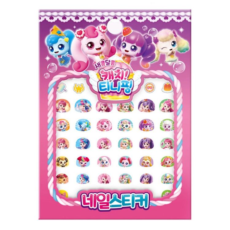 네일스티커 캐치티니핑 4p 어린이 아동 네일아트 데코 홈플러스 택배배송
