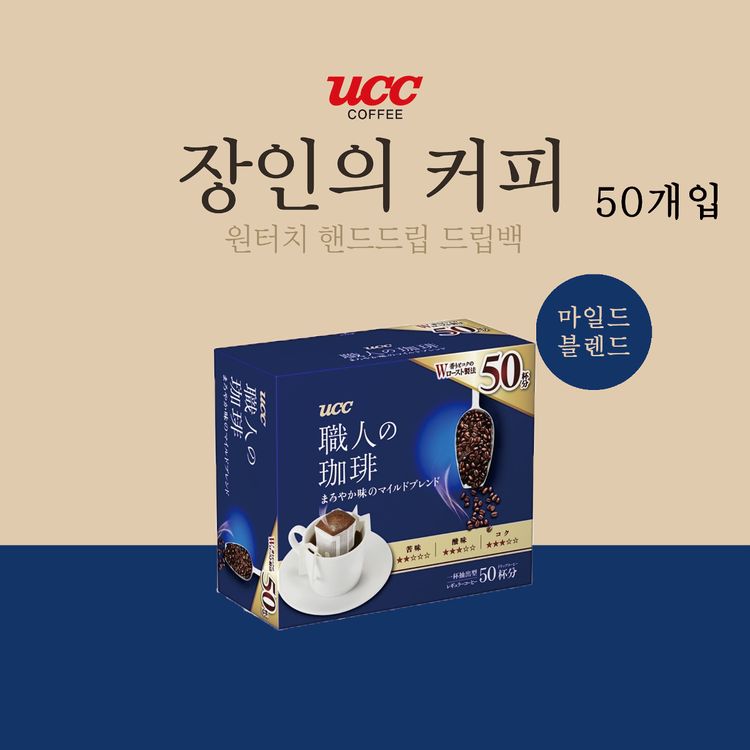 유씨씨 쇼쿠닝 드립 커피 마일드 50p 7g X 50개입 홈플러스 택배배송