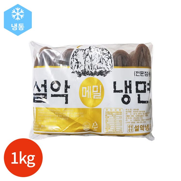 1010320 설악 메밀 냉면사리 1kg 5인분 홈플러스 택배배송