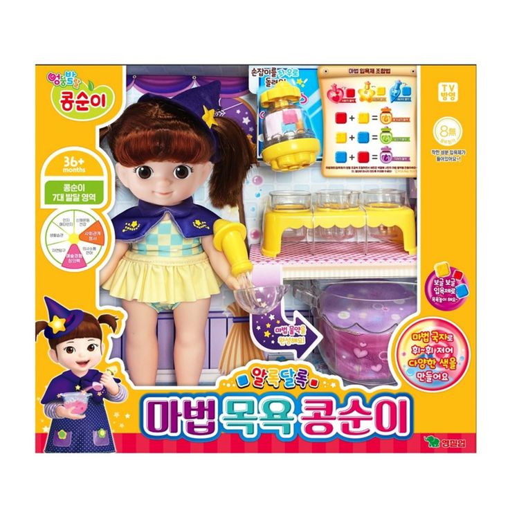 콩순이 알록달록 마법목욕 콩순이 홈플러스